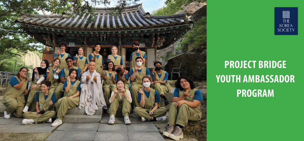 PROJECT BRIDGE APPLICATION ANNOUNCEMENT